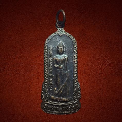 เหรียญ หลวงพ่อพระยืน วัดพุทธมงคล จ มหาสารคาม ปี 2539 Shopee Thailand