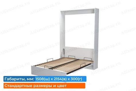 Шкаф-кровать трансформер Элимет "STUDIO" (1400 мм) Белый в Санкт ...