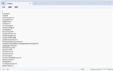 如何隐藏mydockfinder的托盘图标按钮mydockfinder托盘图标不显示 Csdn博客