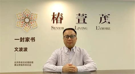 云上家宴｜见屏如面 镌刻温暖家味 椿萱茂养老官网