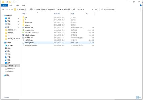 如何使用android模拟器实现windows虚拟串口通信调试 空空如我所愿 博客园