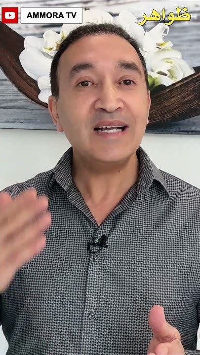 ظاهرة إزعاج الجيران Youtube