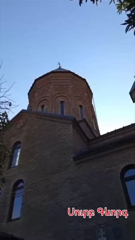 Թբիլիսի Սուրբ Գևորգ😊😊