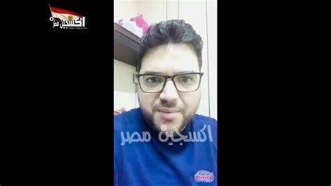 شاهد رد فعل شاب على السيسى خلتنا نحقد على الجيش منك لله Youtube