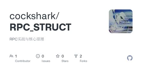 Github Cockshark Rpc Struct Rpc