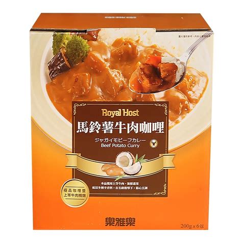 樂雅樂馬鈴薯牛肉咖哩 200 公克 X 6 入裝 Costco 好市多