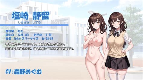 彼女の〇があいつの形になる前に V1 03 [パスチャーソフト] Dlsite 同人作品 R18