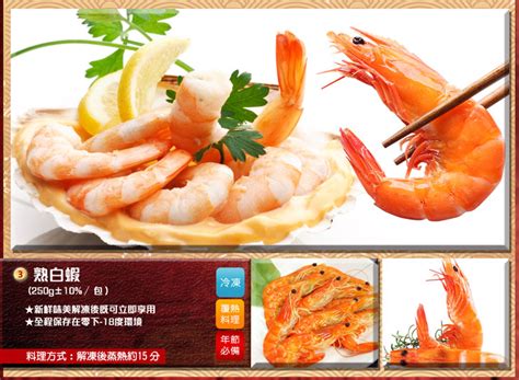 【築地一番鮮】明星商品年菜必buy3菜組約3 4人份 多種組合任選 年菜組 － 生活市集