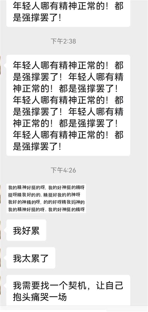 “你的压力，我的生意”，年轻人“情绪消费”捧红解压经济腾讯新闻