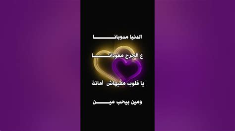 Shorts مين اتعلم ببلاش 7 بهاء سلطان فيديو كليب أغاني مصرية وعربية