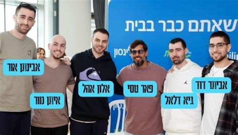 פעם ברבע מאה 16 מהמם של הפועל מבנה פת על בני ריינה בנוף הגליל