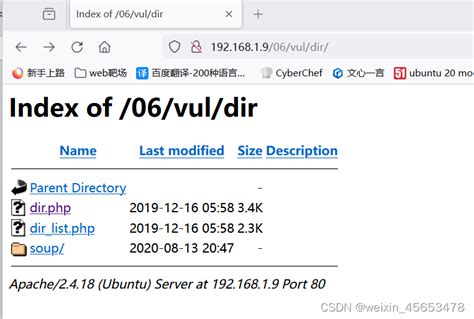 目录遍历漏洞 Csdn博客