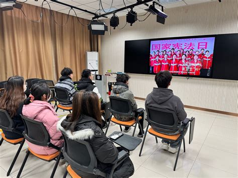 外国语学院开展国家宪法日“宪法晨读”活动 金陵科技学院外国语学院