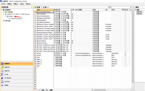 西门子1200与wincc上位机的通讯 wincc与1200plc通讯协议 csdn博客