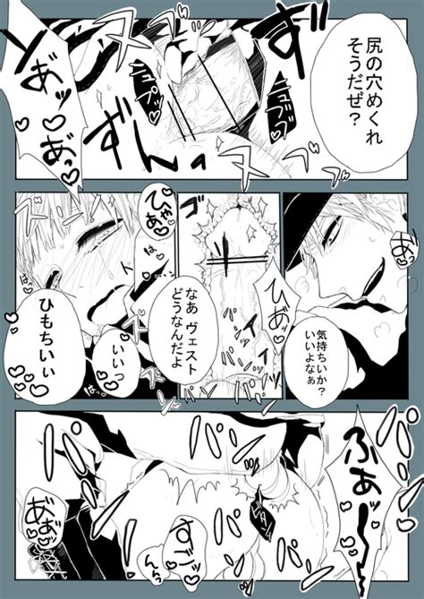 Nagisa Aoringo Super Psycho Love Hetalia Dj Jp Myreadingmanga