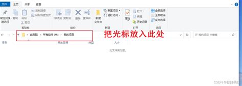 Windows10 英文路径下文件显示中文名称更改windows下载文件夹 显示名字 Csdn博客