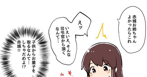 艦これ お菓子の誘惑 妖精タヌモチもちさかみつきのイラスト Pixiv
