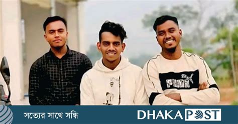 মোটরসাইকেলে ঘুরতে বের হয়ে লাশ হয়ে ফিরলেন তিন বন্ধু