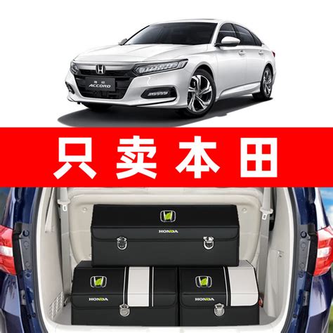 Xrv Crv Wepost