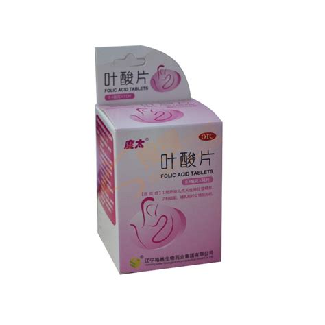 叶酸片图片大全安利叶酸片图片大全叶酸片瓶图片第19页大山谷图库