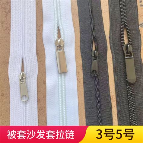 被套拉链3号5号白色黑色拉锁包袋沙发套DIY长拉链条尼龙齿闭口 虎窝淘