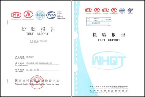 新品推介耐高温石墨烯辐射散热涂料 新闻中心 苏州格瑞丰纳米科技有限公司