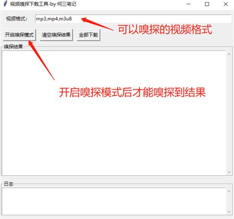 什么是视频嗅探？ 知乎