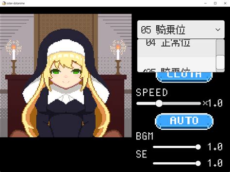 ラブラブ催眠～シスターとたっぷり子作りするドットエロアニメ～ 리뷰 Nozs Personal Blog