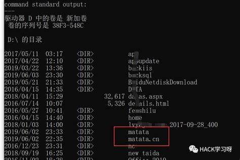 记一次渗透过程中用sqlmap写shell 腾讯云开发者社区 腾讯云