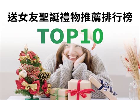約炮軟體推薦排行榜 Top10【2023年最新版】 小白的折扣筆記
