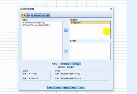 数学建模 时间序列分析 实例时间序列分析数学建模例题 Csdn博客
