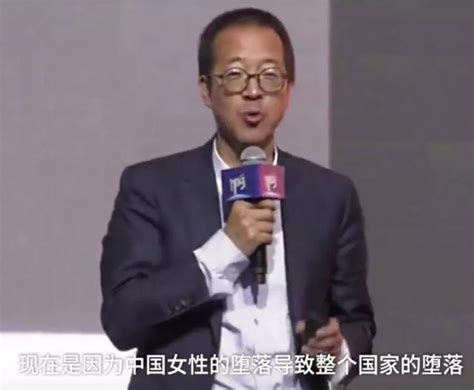 直男癌教育家俞敏洪 女性墮落只是你為男性開脫的藉口 每日頭條