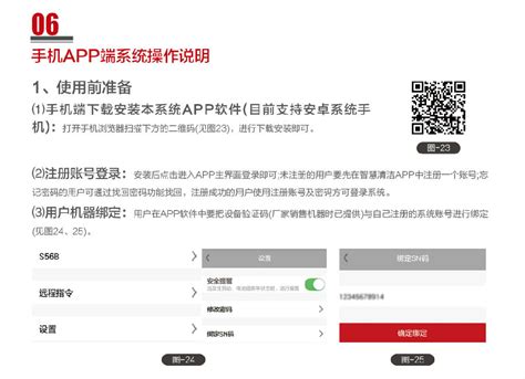 高美智慧清洁系统 智慧洗地机北京高美环保科技公司官网