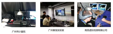 AR VR光学检测系统 深圳市迈昂科技有限公司