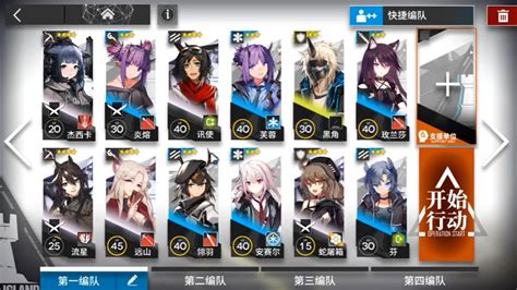 明日方舟3 4龟裂低配打法3 4低配通关攻略 游戏窝