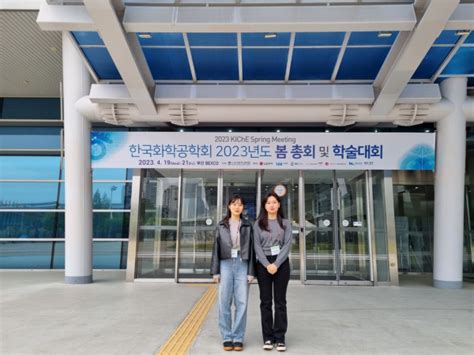 20230419 한국화학공학회 춘계 튜토리얼전고체배터리 기초이론 Gallery 한양대학교 Neal