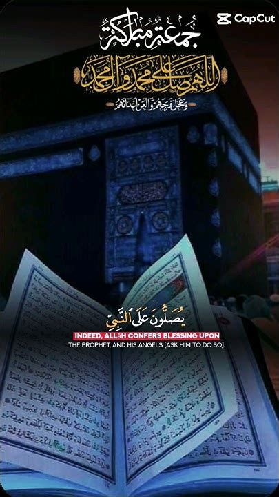Quran Youtube