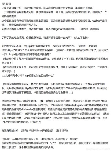 阿里云面试 后端研发cc实习生 5轮面试面经阿里淘天c 社招面经 Csdn博客