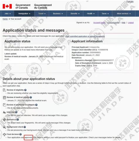想办理加拿大学签，通过率高吗？ 知乎