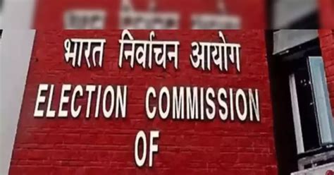 The Cec And Other Ecs Appointment Conditions Of Service And Term Of