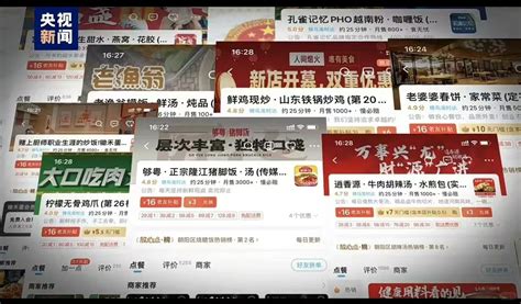 垃圾站旁外卖背刺打工人，多地鼓励外卖骑手“随手拍”监督食品安全 泡财经