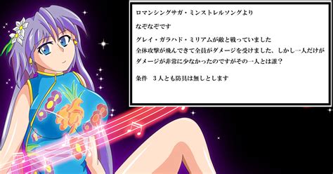 東方 チャイナドレス九十九弁々その3 沙羅李曼のイラスト Pixiv