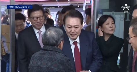 산업은행·가덕도·북항윤 대통령 “부산 발전”