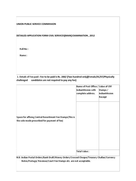 Sample Daf Pdf Government Of India Government