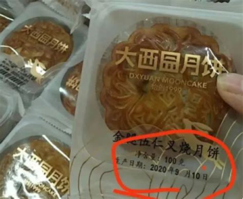 月饼生产日期月饼喷码机标识专用机器 知乎