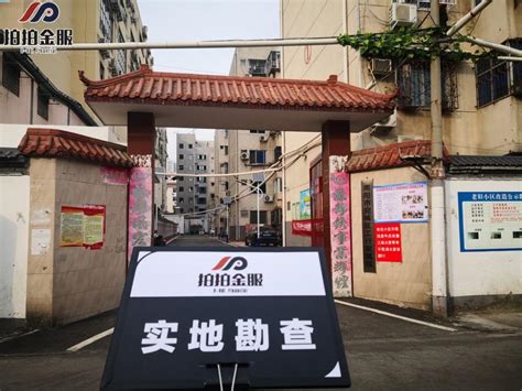 河南省南阳市宛城区汉冶西巷工行家属院1幢1单元502室 司法拍卖 阿里资产