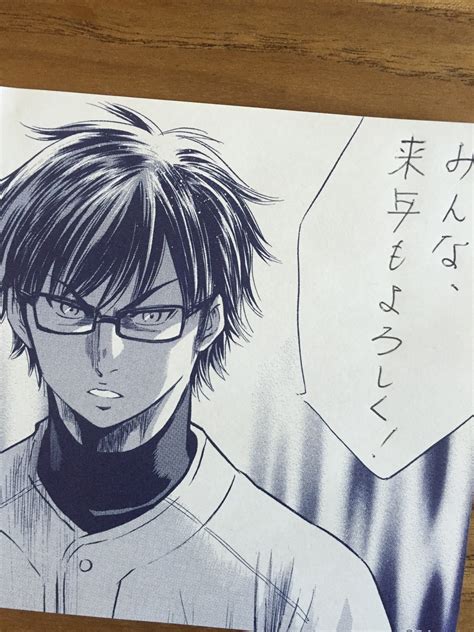 御幸一也と御幸一也と御幸一也 和田琢磨オフィシャルブログ「切磋琢磨な日々」powered By Ameba