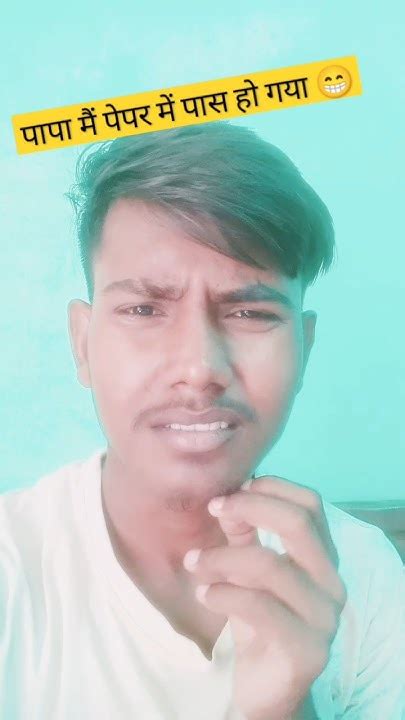 Papa Mai Paper Mai Pass Ho Gaya 🙆‍♂️ New Comedy Video 😂🤣😱 Please Like