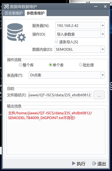 66367c845079ebba20967ca68c1dc3b png QT系统集成组 Redmine